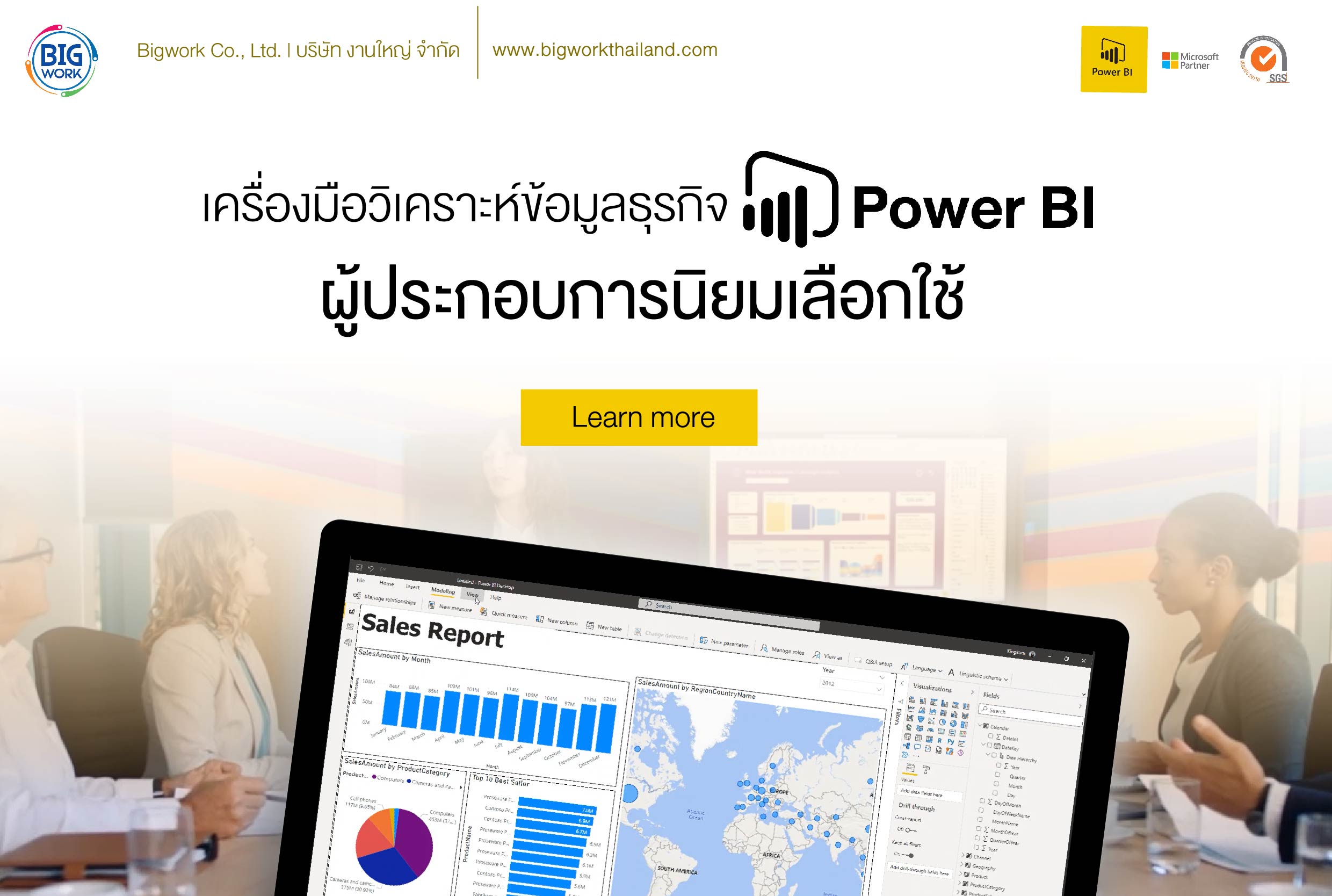 Power BI Business Analytics Tool that business people use | Bigworkthailand