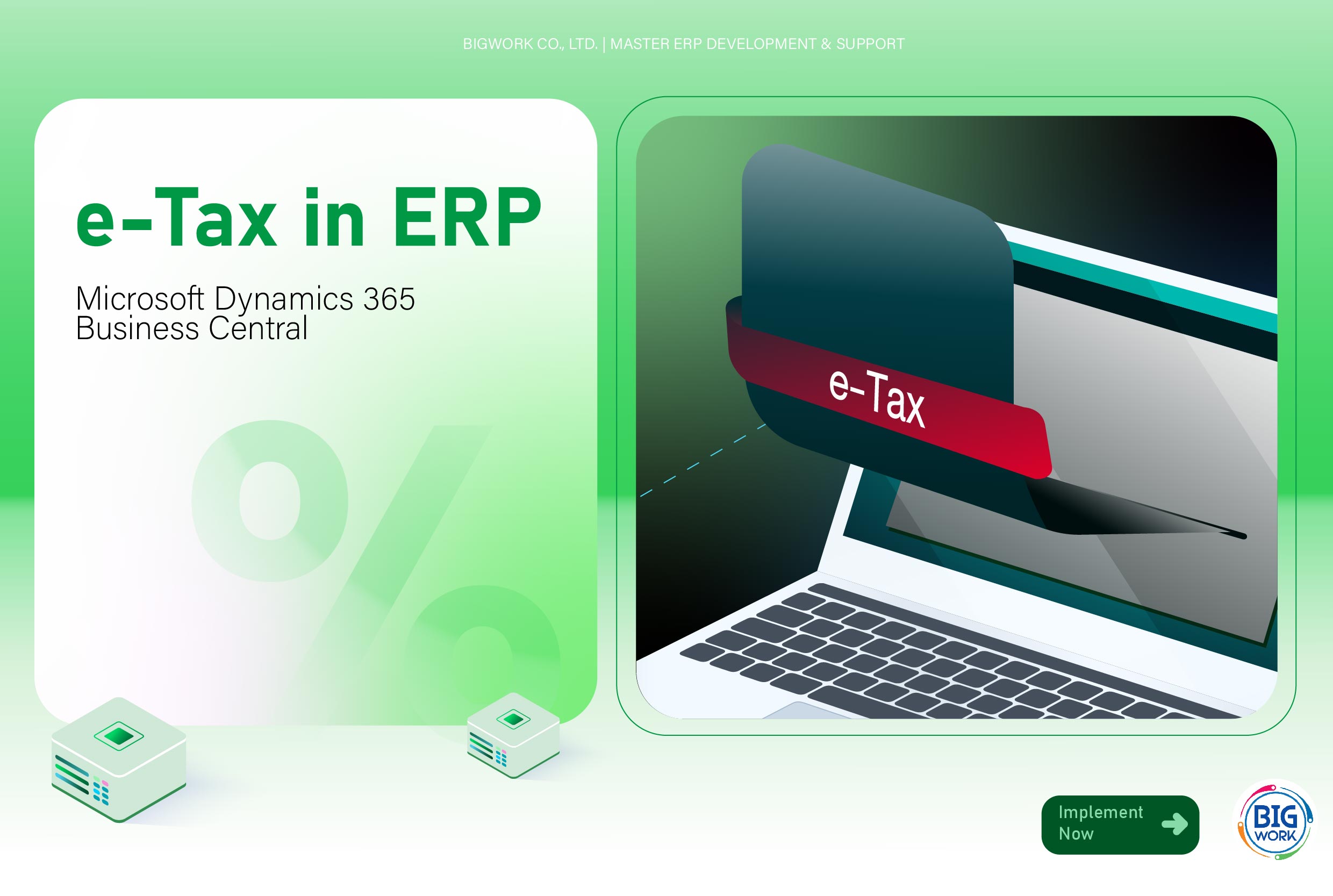 e-Tax in ERP | Bigworkthailand